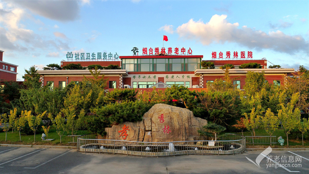 烟台有哪几家接收长期卧床长者的养老机构-养老信息网